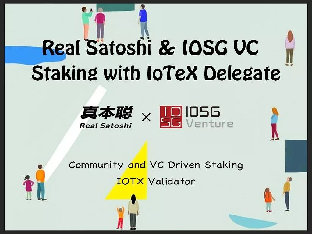 为什么真本聪要做IoTeX节点 - 合作伙伴 - IoTeX • DePIN for Everyone