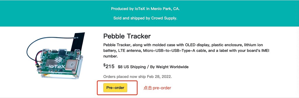 Pebble Tracker（原石）购买指南 - IoTeX快速入门 - IoTeX | where AI touches life.